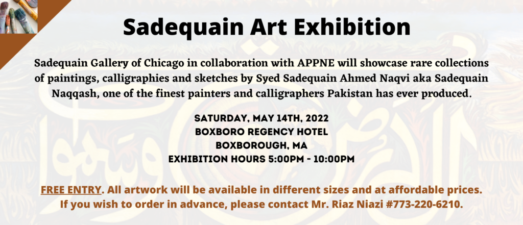 | Sadequain Art Exhibition